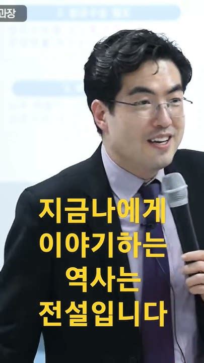록펠러의 억만장자되기까지 배기성역사강사 배기성역사강사 록펠러 Youtube