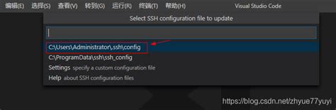 Vscode 搭建python环境及远程开发调试vscode 远程学校和家里 Csdn博客