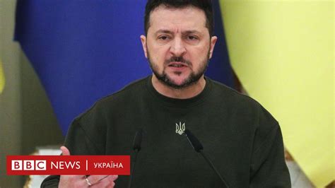 Зеленський Путін для мене ніхто У Кремлі відповіли Bbc News Україна