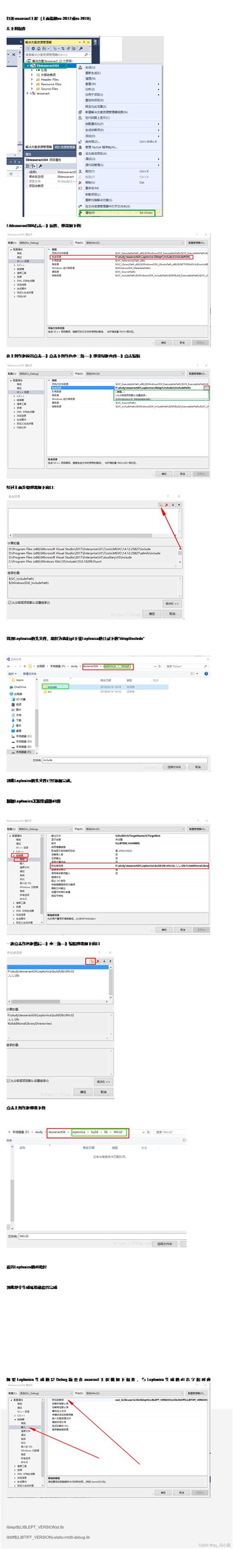 tesseract orc编译及使用（windows vs 2019） tesseract ocr vs2019 csdn博客