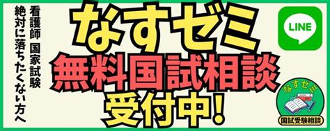 肺動脈はいどうみゃくの単語を解説ナースタ