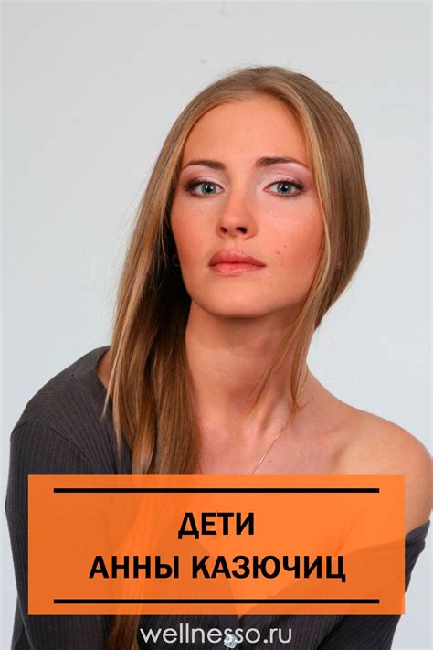 Дети Анны Казючиц в 2025 г Джон траволта Молодые актеры Дети