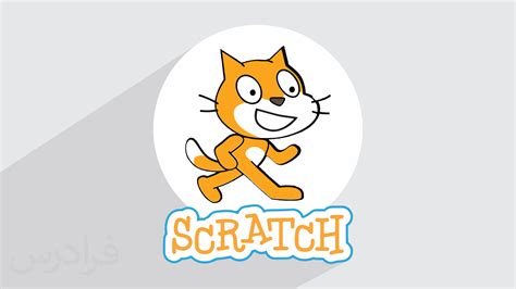 آموزش پروژه محور اسکرچ ساخت جوی استیک ‌ فرادرس