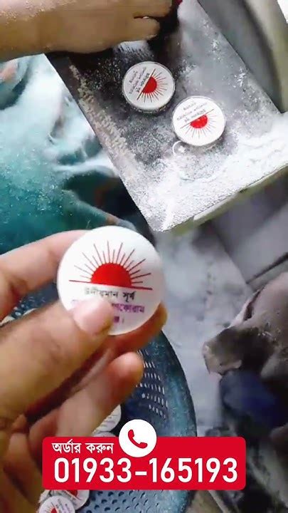 আপনার শিক্ষা প্রতিষ্ঠান কোম্পানি শো রুম অথবা দোকানের প্রচার এবং প্রসার করতে চাবির রিং তৈরি করুন