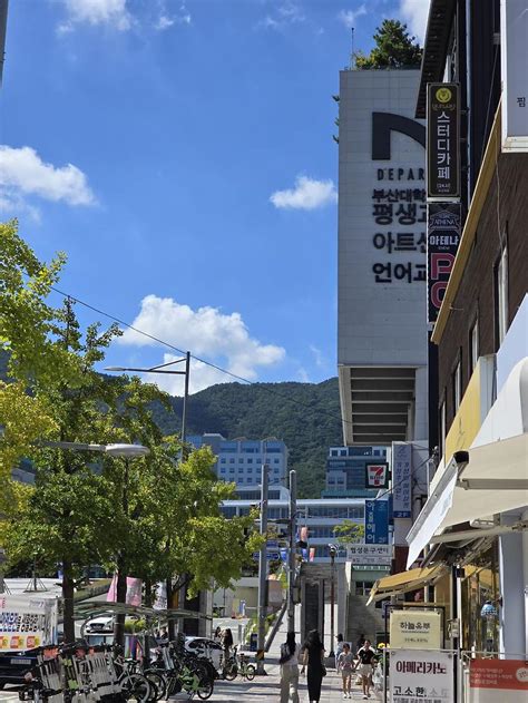 오늘은 자유부부