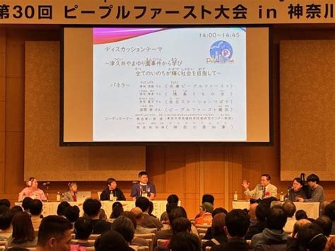写真で見る！「黒岩日記」 令和7年11月29日 神奈川県ホームページ