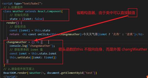 尚硅谷笔记——react组件的三大属性props、state、ref尚硅谷ref的作用 Csdn博客