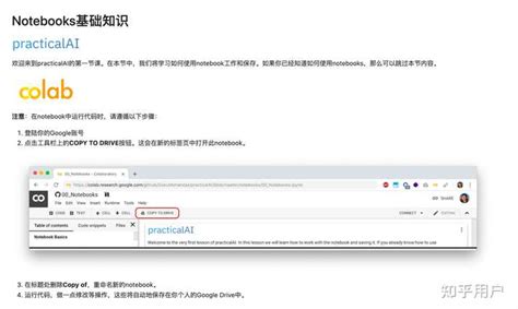 要基于pytorch做深度学习,但是我代码水平很低,我应该如何学习呢? 知乎 要基于pytorch做深度学习,但是我代码水平很低,我应该如何学习呢? 知乎