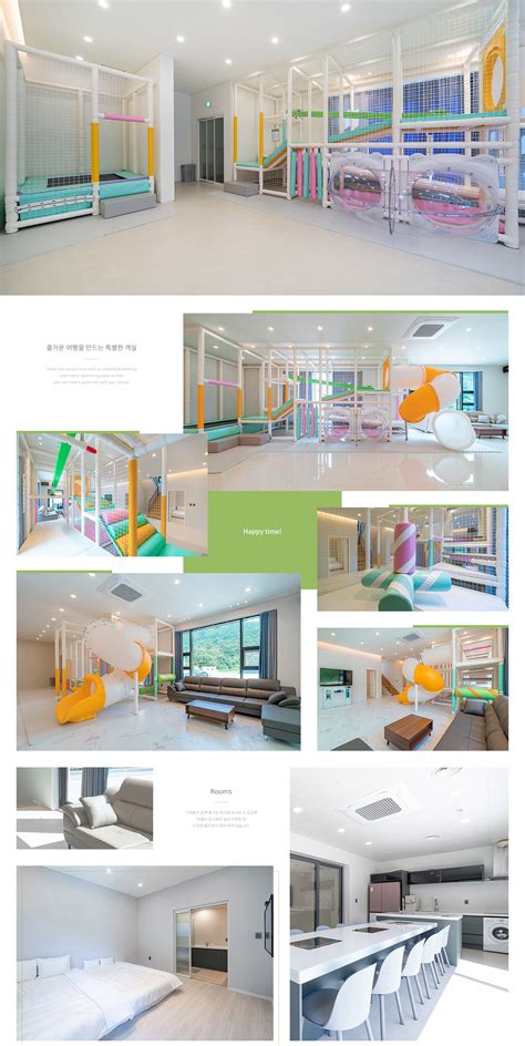 킹콩키즈풀빌라