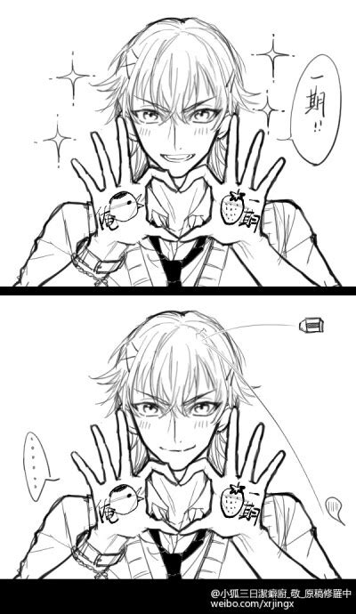 一期鹤鹤一期 高清图片，堆糖，美图壁纸兴趣社区