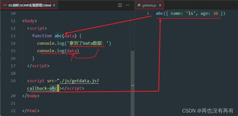 使用ajax发起jsonp请求 ajax jsonp csdn博客
