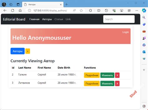 Редакция Учет Статей Python Django Bootstrap Sqlite Css Html