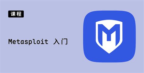Hydra 初学者指南：密码破解基础 Labex