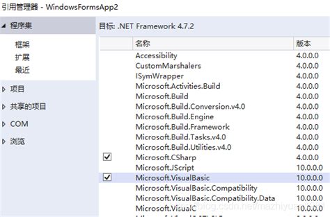 C如何获取动态类型的实际数据类型？如何判断com的类型c 获取dynamic变量的类型 Csdn博客