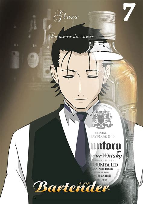Bartender Anime