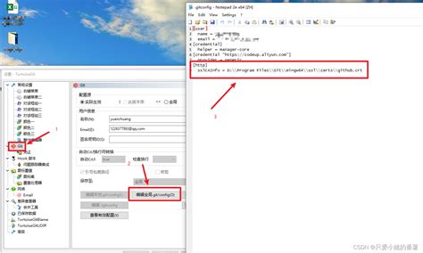 git克隆时报错SSL certificate problem unable to get local issuer certificate配置ssl证书方法 包含小乌龟配置 git
