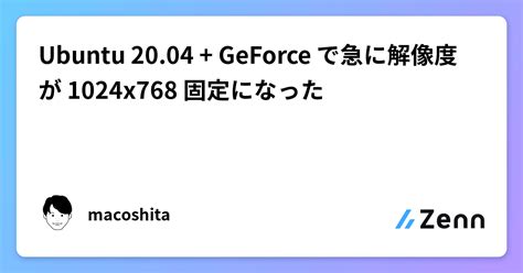 Ubuntu Geforce X