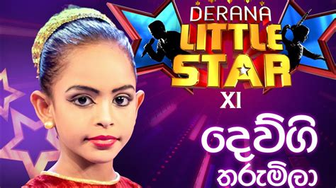 දෙව්ගි තරුමිලා උඩරට නර්තනයේ නිර්මාණශිලි හැඩය Youtube