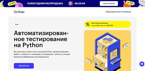 Топ 20 курсов по Python рейтинг лучших онлайн курсов для Python разработчиков по отзывам