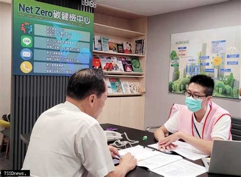 新北Net Zero碳健檢中心啟用4招助攻企業減碳 Yahoo奇摩汽車機車