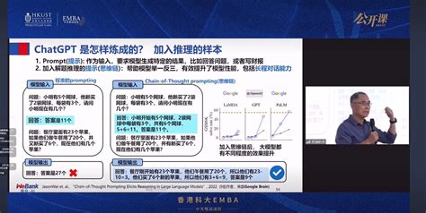 Rocky On Twitter 杨教授讲chatgpt，中美的差距不是一星半点。 10万张英伟达a100显卡，才能搭建起一个深度学习模型
