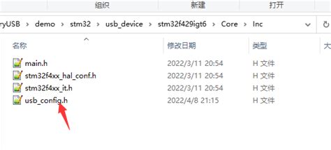 基于现有 demo 快速验证 CherryUSB documentation