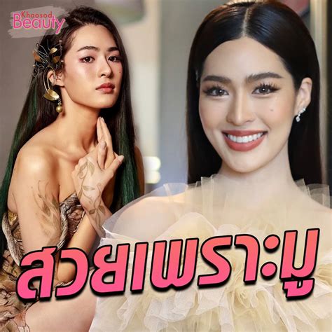 ศัลย์หรือไสย หลิงหลิง นางเอกใหม่หน้าสวยทะลุจอ ศัลย์หรือไสย นางเอกใหม่หน้าสวยทะลุจอ “หลิงหลิง