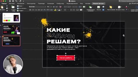 ИДЕЯ ОФОРМЛЕНИЯ для Powerpoint как сделать крутую презентацию в Повер Поинт Обучение
