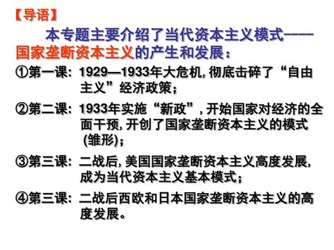自由放任的美国12015word文档在线阅读与下载免费文档