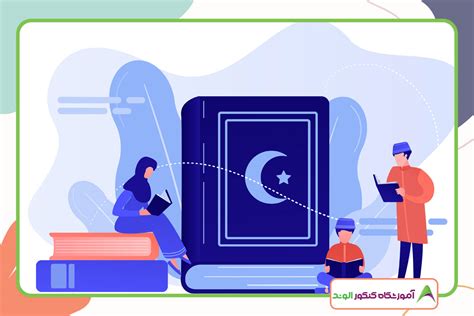 تکلیف شعر حفظی در امتحان نهایی 1404؛ اطلاعیه مهم دبیرخانه