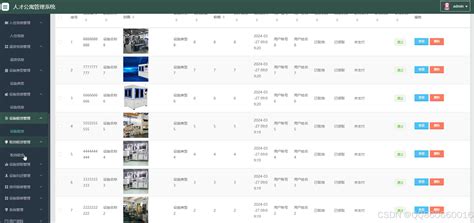 Java基于springbootvue的人才公寓管理系统（源码文档运行视频讲解视频） Csdn博客