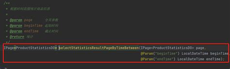 分页查询中ipage和page区别 Csdn博客