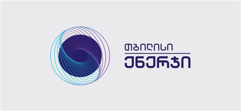 თბილისი ენერჯი Pay Ge