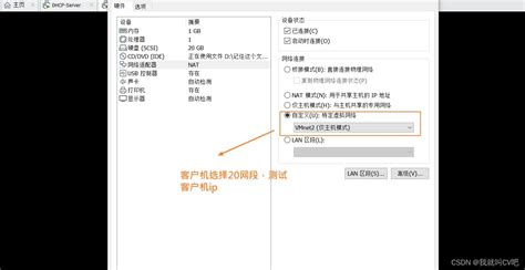 【linux网络服务】centos7安装部署dhcp 阿里云开发者社区