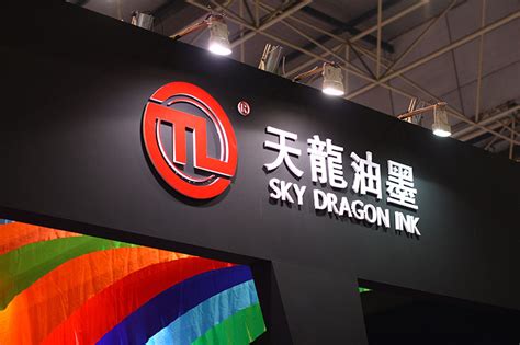 天龙油墨 公司快讯