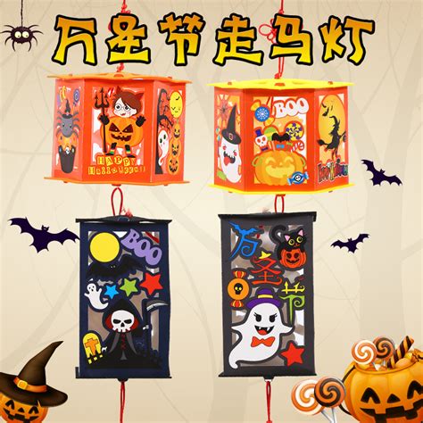 儿童灯笼diy卡通万圣节手工制作材料包幼儿园创意发光手提南瓜灯虎窝淘