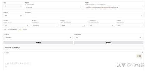 【llama Factory 微调教程】lora 微调 改变大模型的自我认知 知乎 【llama Factory 微调教程】lora 微调 改变大模型的自我认知 知乎