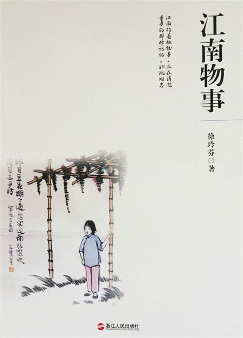 金老师