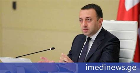 ირაკლი ღარიბაშვილი არეულობის დროს როცა აგრესიული ბრბო „მოლოტოვის კოქტეილებსა“ და ქვებს ესროდა