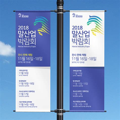 포트폴리오 전체 보기 디자인 외주 디자인공모전 라우드소싱 Signage Design Layout Design Branding Design Web Design