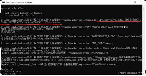 小程序逆向工程：这个开源的小程序逆向工具真不错，2023年亲测成功 腾讯云开发者社区 腾讯云