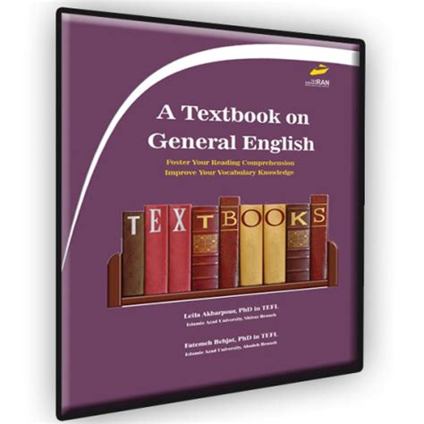 کتاب زبان عمومی A Textbook On General English لیلا اکبرپور انتشارات