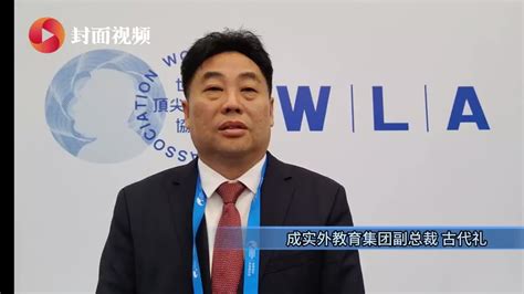 创新人才的选拔，关键是什么？丨世界顶尖科学家论坛 凤凰网视频 凤凰网