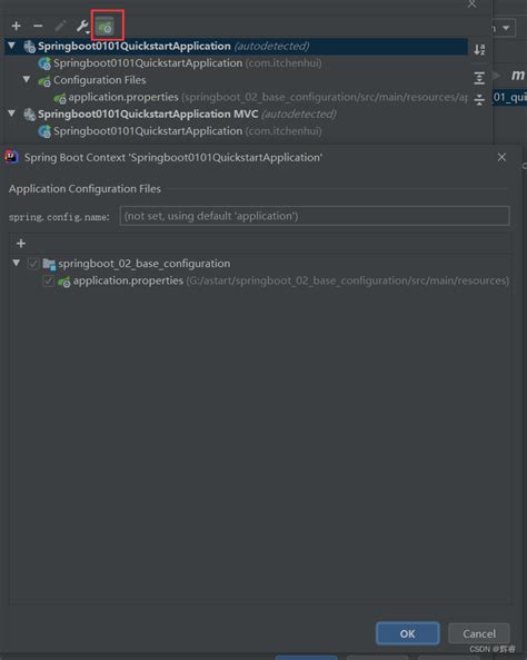 Springboot中yml或yaml提示消失springboot Yml没有提示 Csdn博客