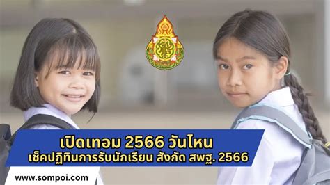 ตัวอย่างการเขียนคํานํา Portfolio ส้มป่อย