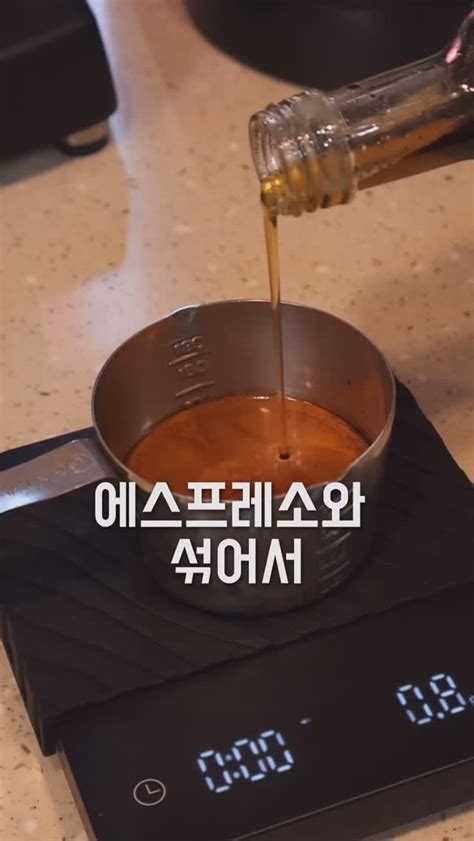 커피교육 전문가 커피하는람쥐🐿 커피교육 I 카페창업컨설팅 한 번만 써본 사람은 없다는 풍미좋은 매드바닐라 바닐라빈 시럽 바닐라빈 할인 이벤트를 진행합니다 단 2