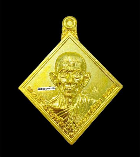 หลวงพ่อรวย Ennxo