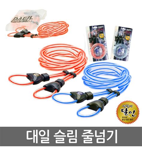 국산 대일 슬림줄넘기 손잡이 없는 다이어트 줄넘기 티몬