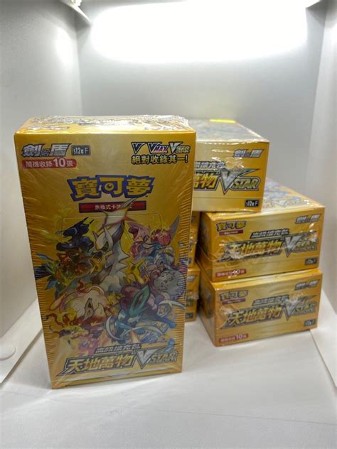 Ptcg S12a 天地萬物vstar 精靈寶可夢 寶可夢集換式卡牌遊戲 劍and盾 高級擴充包 「天地萬物vstar」 興趣及遊戲 玩具