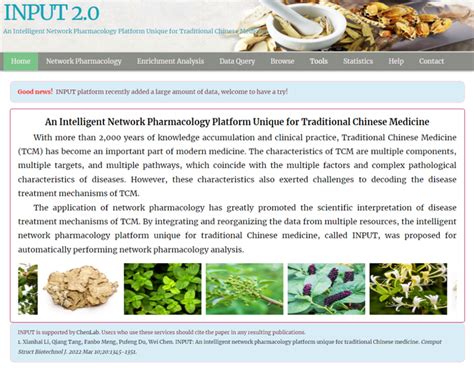 网络药理学自动化分析平台：input 知乎